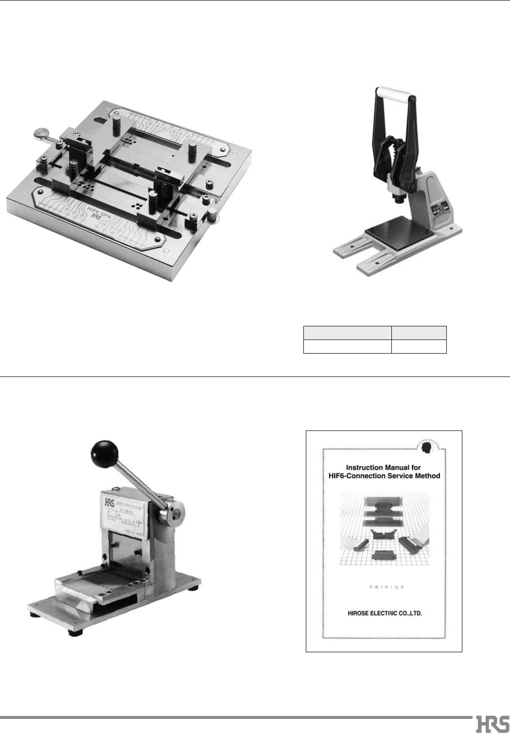 HIF6 Series Catalog Datasheet by Hirose Electric Co Ltd | Digi-Key Electronics